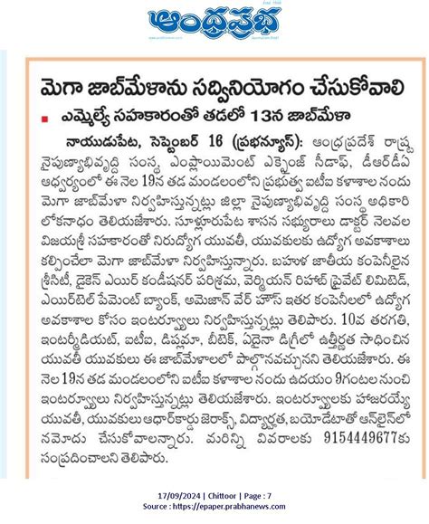 Ap State Skill Development Apssdc On Linkedin Apssdc Andhrapradesh