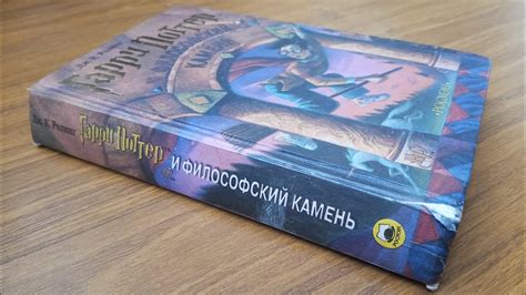 Гарри Поттер и философский камень Росмэн Оригинал 2002 год Youtube