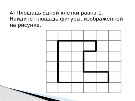 Интерактивная игра для 5 6 классов Знаешь ли ты математику