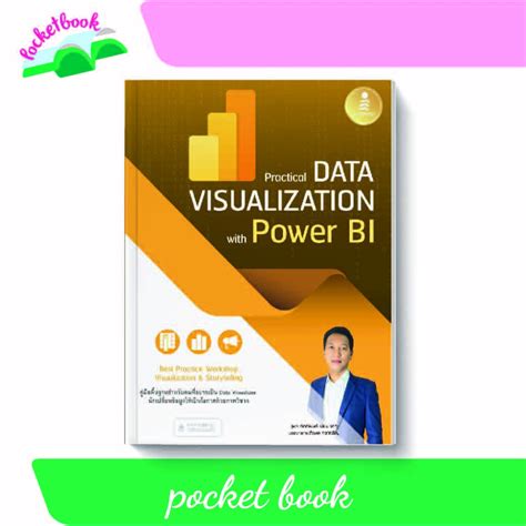 Practical Data Visualization With Power BI Shopee Thailand