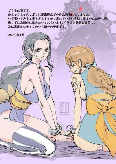 Wano Kuni Sentou Momiarai Wano Country Public Baths Rub N Wash