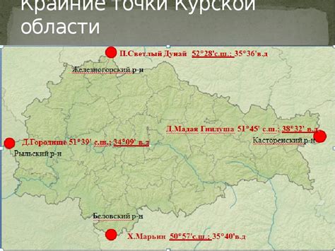 Особенности природы Курской области