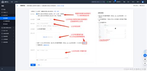 java实现腾讯云短信服务功能（保姆级，超详细，附源码） 腾讯云短信验证码免费100条 csdn博客