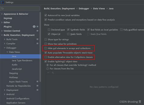 idea debug 设置 遍历集合看不到elementdata 等详细信息 idea debug看不到私有的属性 csdn博客