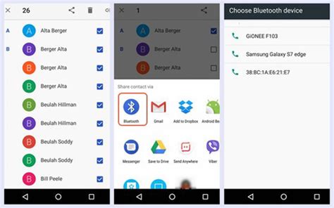 Android文件传输:将android数据传输到计算机 Android文件传输:将android数据传输到计算机