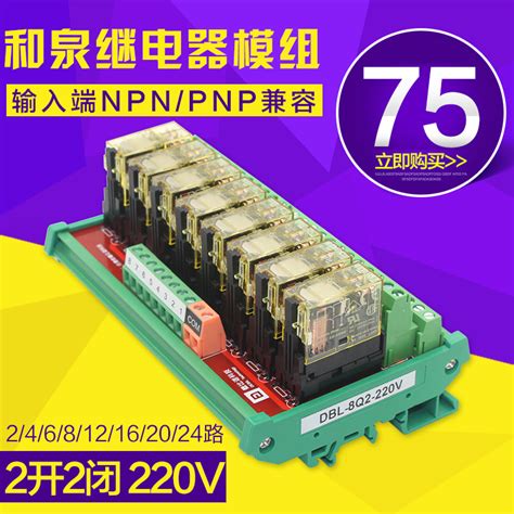 Купить Реле 2~24 дороги и источники переменного тока 220В модуль реле управления доска усилитель