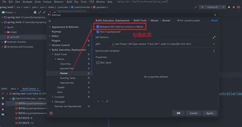 errors：java 程序包org springframework stereotype不存在（解决方法） 流枫呀 博客园