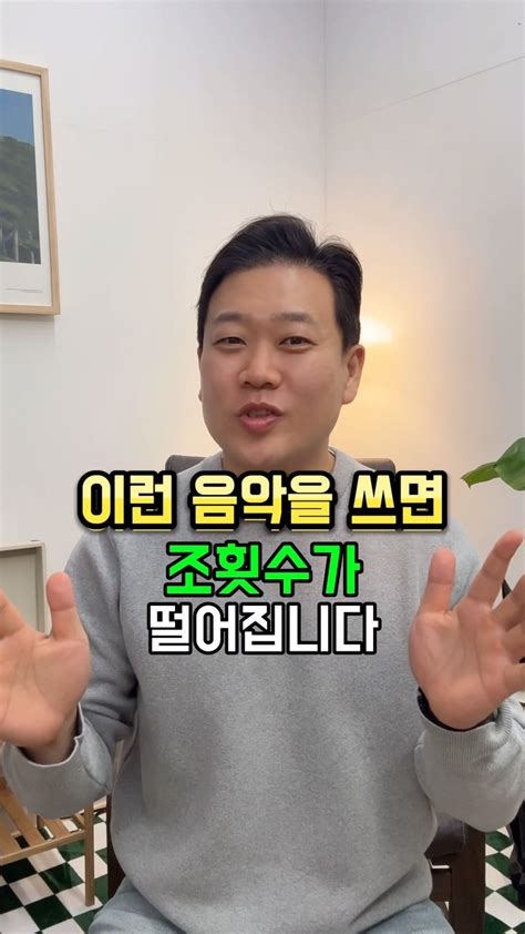 인스타그램코치 I 팁스타그램 염호근 📣 100 비팔로워에게 노출되는 방법 알고 계셨나요 팔로워가 아닌 사람들에게