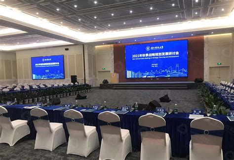 南方科技大学无线会议系统项目一一禾科技