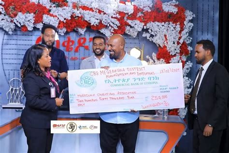 250 000 ብር ገቢ አድርገዋል Getu Temesgen