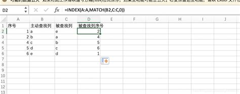 Excel查找2列相同的数据，并且返回对应列的另1列数据excel 匹配两列数据如果找到相同的则返回数值 Csdn博客