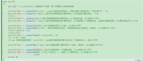 C指针与sizeofstrlen详解及笔试题解析 Csdn博客 C指针与sizeofstrlen详解及笔试题解析 Csdn博客