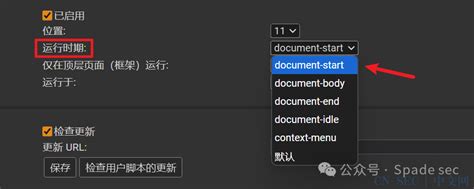 Js逆向系列09 Js Hook Cn Sec 中文网