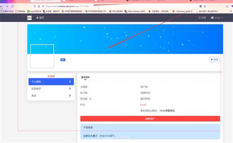 这个bug怎么修复 求助问答 云库论坛