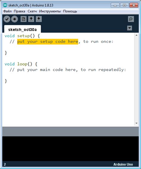 Arduino Ide темы оформления