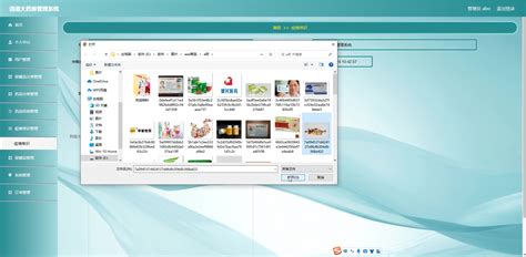 基于javaspringbootvuehtml5逍遥大药房管理系统源码lw调试文档讲解等逍遥大药房药房管理系统逍遥大药房