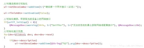 基于qt的网络嗅探器实现（网络安全课程设计） qt打开pcap文件 csdn博客