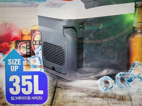 캠핑 냉온장고 35리터 화이트판매 합니다 세컨웨어헬로마켓