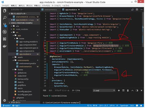 Ionic4とfirestoreでcrud サルでもわかる機械学習