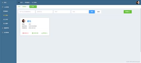 12基于springboot Vue实现的前后端分离 社区养老服务管理系统（项目 论文）前后端分离社区管理系统 Csdn博客