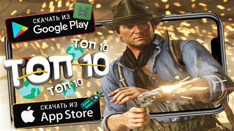 🌍ТОП 10 ИГР С ОТКРЫТЫМ МИРОМ ДЛЯ Android And Ios Оффлайн Youtube