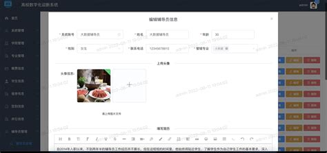 Github Testdev Ccuniversities Greeting Platform 这是一款高校迎新系统，主要是采用了