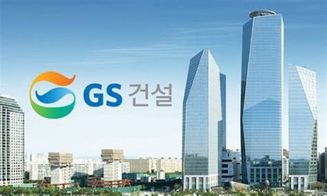 [채용공고] [2023년] 에너지 머티리얼즈 Gs건설 자회사 정규직 신입 경력사원 모집 네이버 블로그