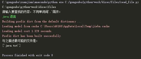 原创python倒排索引之查找包含某主题或单词的文件 西西嘛呦 博客园 原创python倒排索引之查找包含某主题或单词的文件 西西嘛呦 博客园