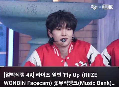 라이즈 원빈에 입덕해서 매일 직캠봅니다 팬플러스 커뮤니티