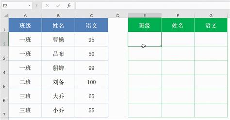 搞定排序！sort函数怎么用？6种用法全解析