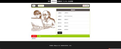 基于ssm框架实现校疫情期间学生日常管理系统【附项目源码论文说明】分享ssm疫情下的学生出入管理系统论文 Csdn博客