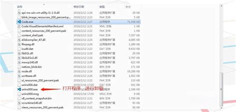 vscode上esp32开发插件安装失败怎么办 编程开发 软件教程 脚本之家