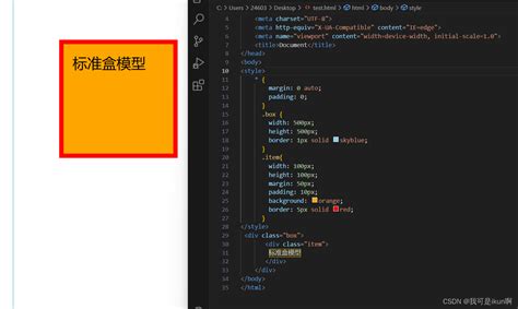 网页三剑客之 css csdn博客