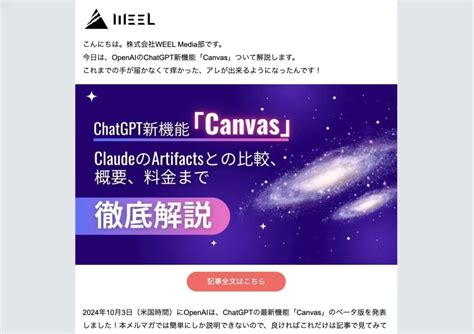 【responses api】assistants apiとchat completions apiの統合版！？openai最新apiの概要や