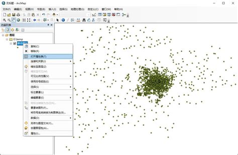 如何解决arcgis中数据显示乱码问题？ arcgis属性表乱码 csdn博客