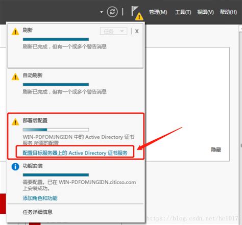 Ad域证书申请，导入java密钥库，实现ldap修改ad用户密码java 修改ad密码如何导入证书 Csdn博客