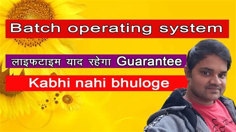 Batch Operating System Types Of Operating System Batch Os Multimedia