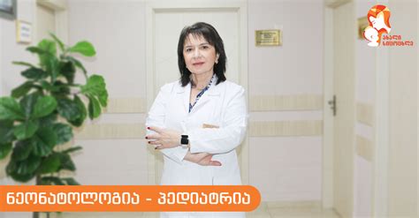 ჩვილის განვითარების ეტაპები 0 12 თვემდე ჯანმრთელობა Vidal Ge