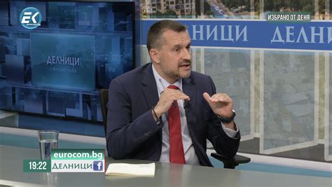 Калоян Методиев БСП и Нинова останаха единствените които Борисов не успя да подчини или