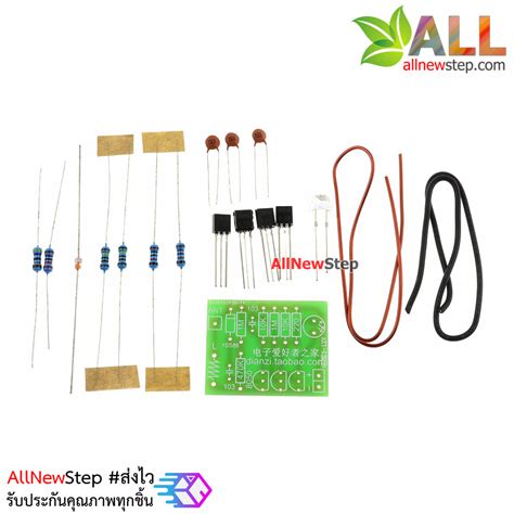 ชุด Kit Electronic วงจรตรวจจับสัญญาณโทรเข้า Mobile Phone Call Flashing Light Arduinoall ขาย