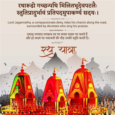 Rath Quotes