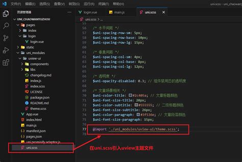 Uniapp通过hbuilderx导入uview教程插件市场怎么导入 Uview Csdn博客 Uniapp通过hbuilderx导入uview教程插件市场怎么导入 Uview Csdn博客