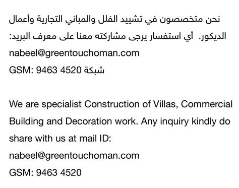 Nabeel Shaukat Posted On Linkedin