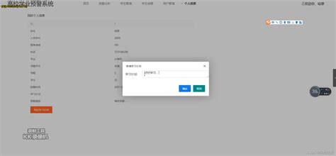 基于python的高校学生学业预警系统的设计与实现 Csdn博客
