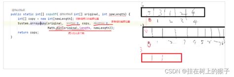 第五章 Java数组及排序利用数组编程实现学生对象的存储和排序功能。 Csdn博客