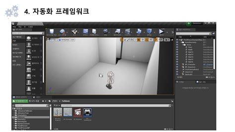 github khwoowoo generationofdeeplearningdata 개별연구 cs 게임엔진을 활용한 딥러닝