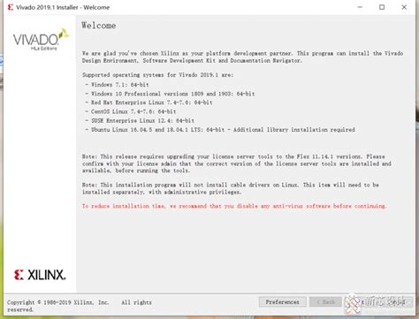数字IC技能拓展 Xilinx Vivado SDK 安装指导 面包板社区