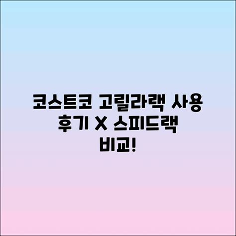 네이버 메일 스팸 설정 및 해제 완벽 가이드