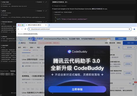 Playwright Mcp Server 使用指南：让 Cursor 拥有浏览器自动化能力 腾讯云开发者社区 腾讯云