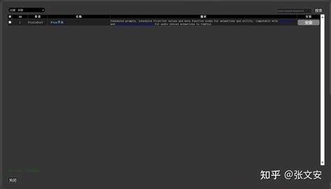 纯AI丝滑长视频教程comfyUI animatediff插件 知乎
